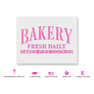 Bakery Stencils - Stencil Revolution