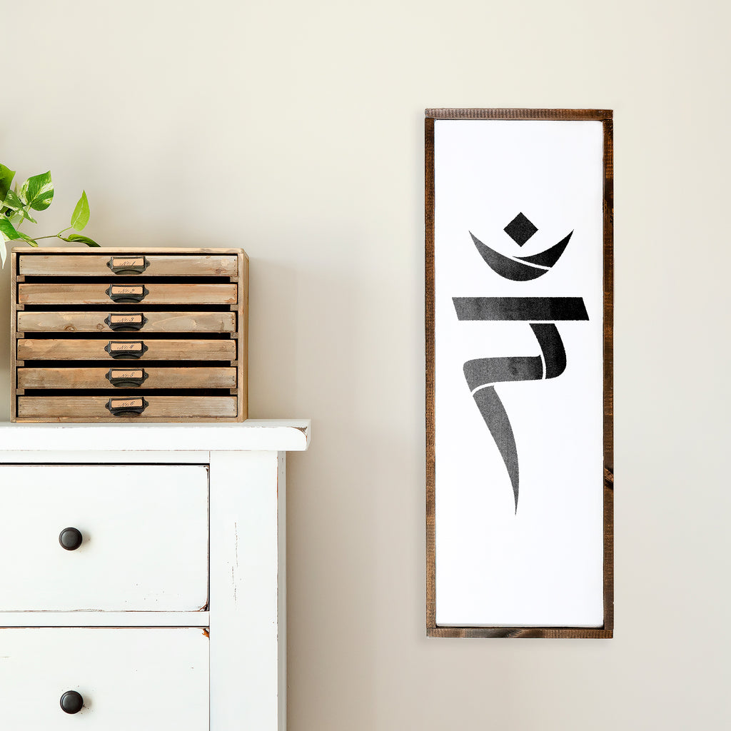 Manipura Solar Plexus Chakra Symbol Stencil